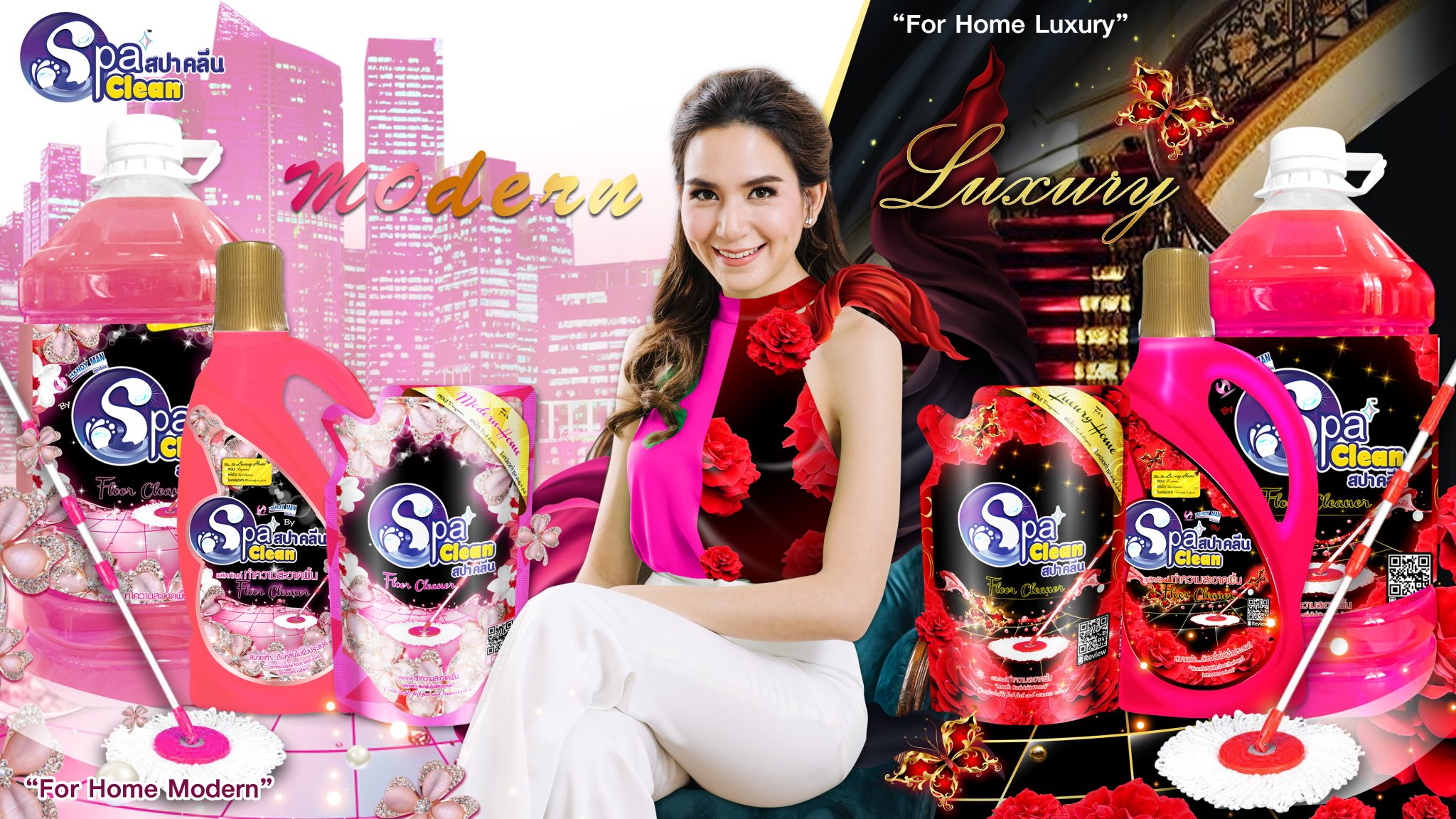 Floor Cleaner Modern – Spaclean Thailand (สปาคลีน)